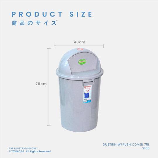 DUSTBIN W/PUSH COVER 75L (2100) | TOYOGO Singapore – TOYOGO For Business
