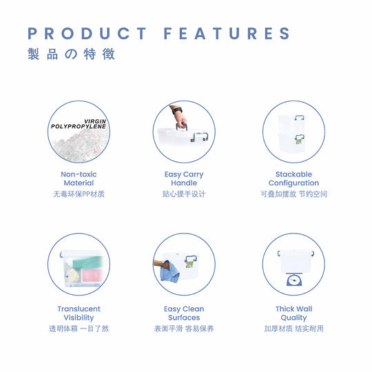 PIN PIN HANDY BOX (M) (9904) | TOYOGO Singapore – TOYOGO For Business