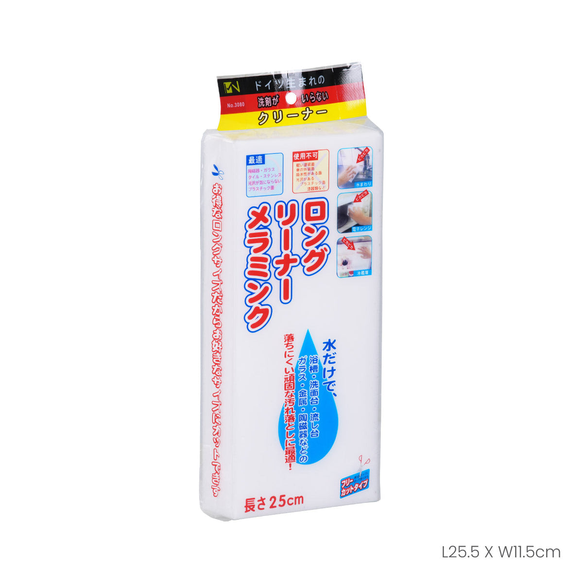 MAGIC SPONGE 115X255MM/3080 (HFH1251) | TOYOGO Singapore – TOYOGO For ...