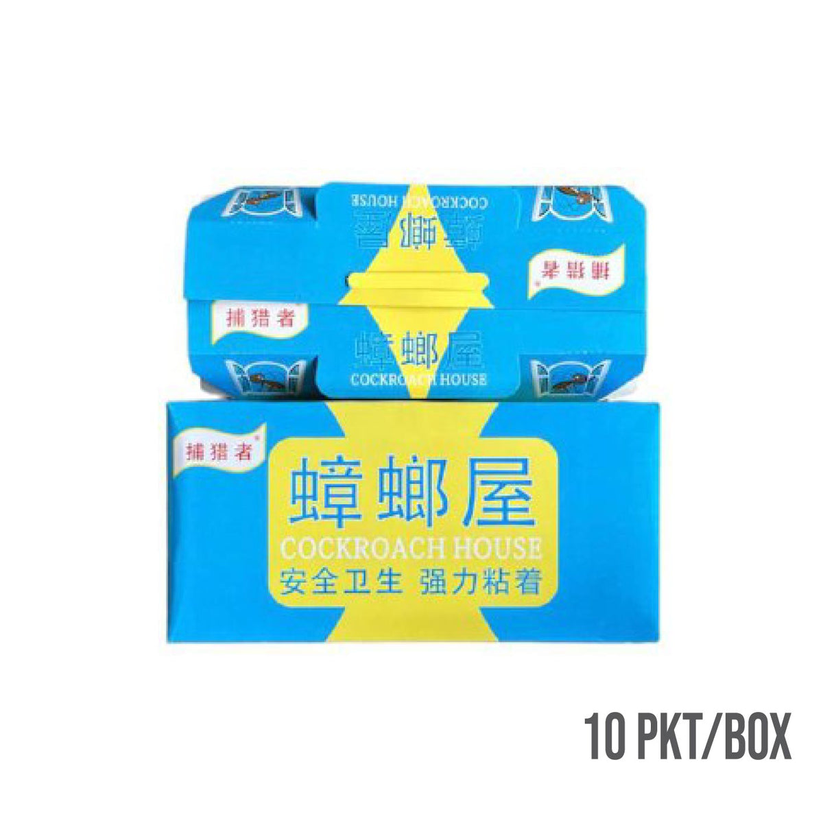 COCKROACH HOUSE {10PKT/BOX} (HFH7025) | TOYOGO Singapore – TOYOGO For ...